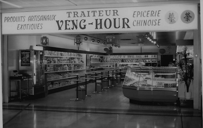 Notre histoire – Veng Hour